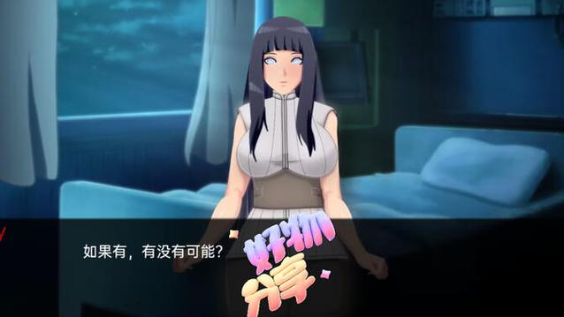 佐良娜的训练最后战争攻略截图