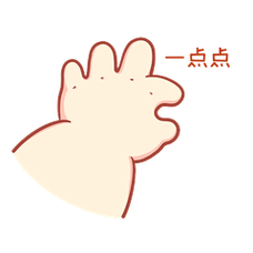 一点就着表情包图标