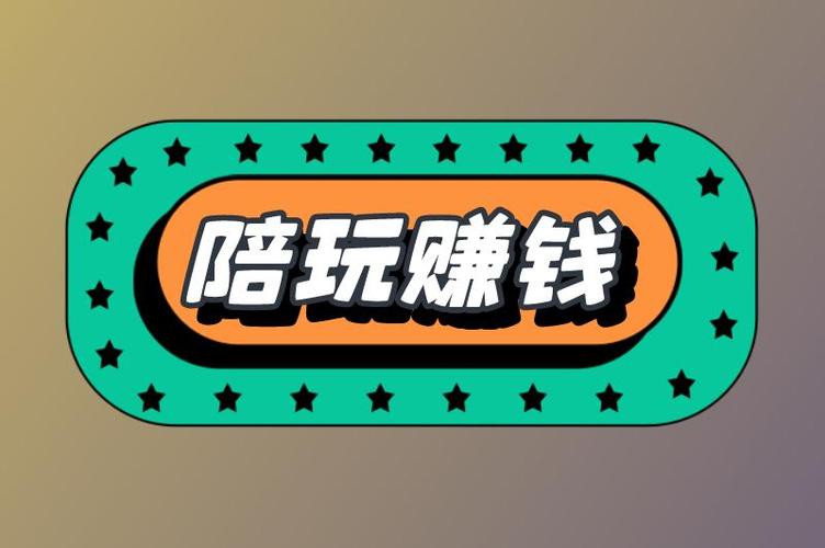 游戏陪玩能赚钱吗图标