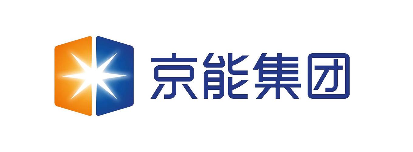 北京京能能源集团有限公司