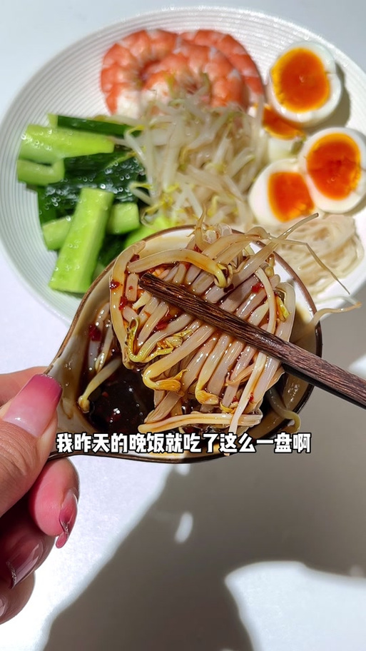 拌是什么音