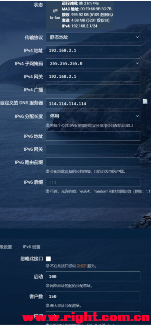 OpenWrt中文论坛图标