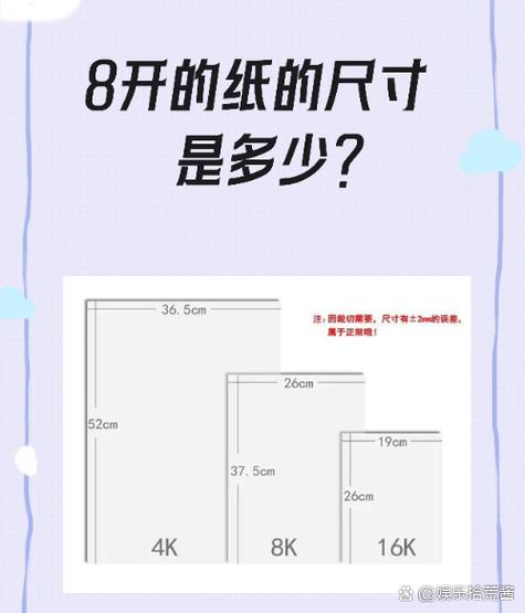 标准的凭证纸的尺寸是多少图标