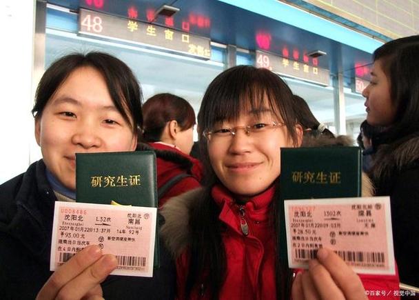 火车学生票怎么检票图标