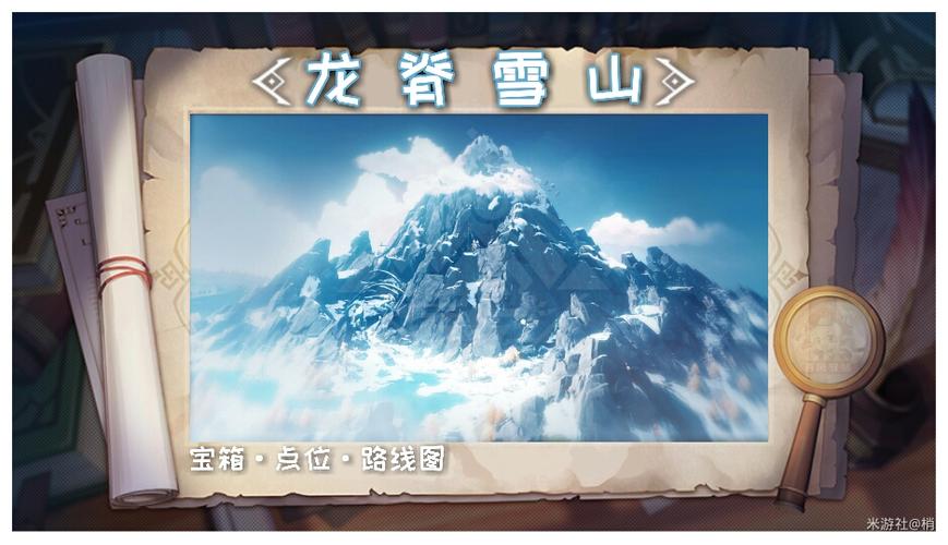 原神龙脊雪山限时挑战图标