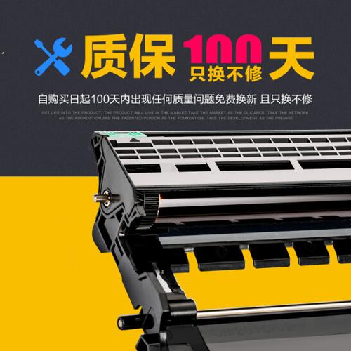 富士施乐m268dw硒鼓加粉