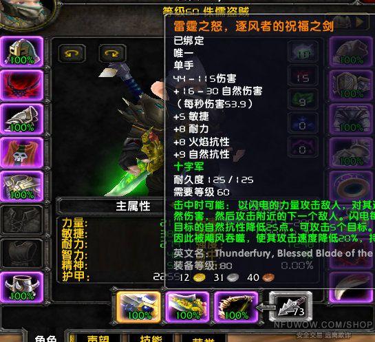 凌烟诀无限刷声望图标