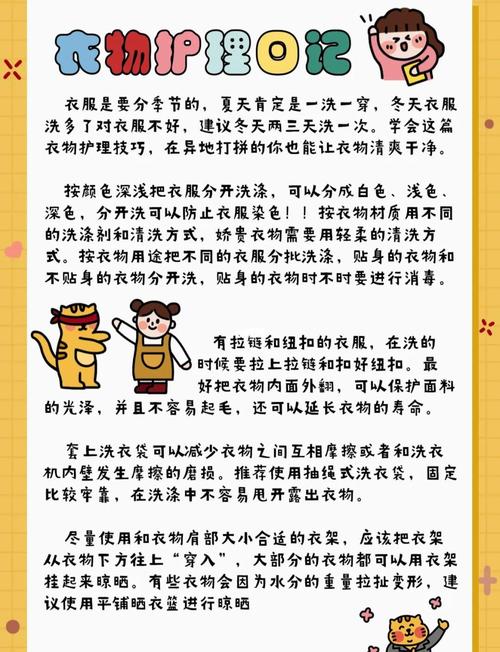 转服后回不去的注意事项