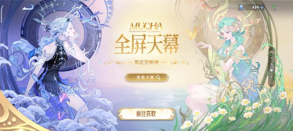 王者荣耀天幕特效图标