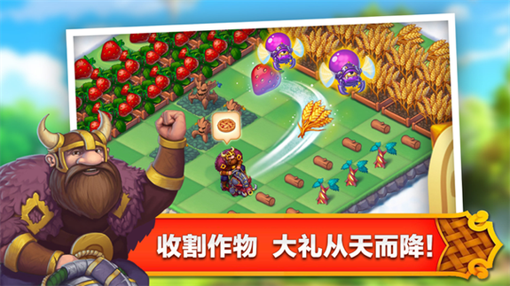 合成王国奇幻岛破解版
