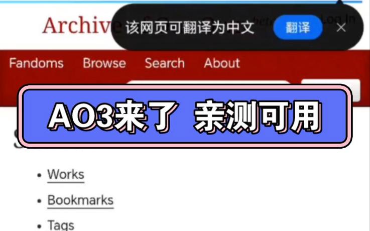 ao3手机版中文下载图标