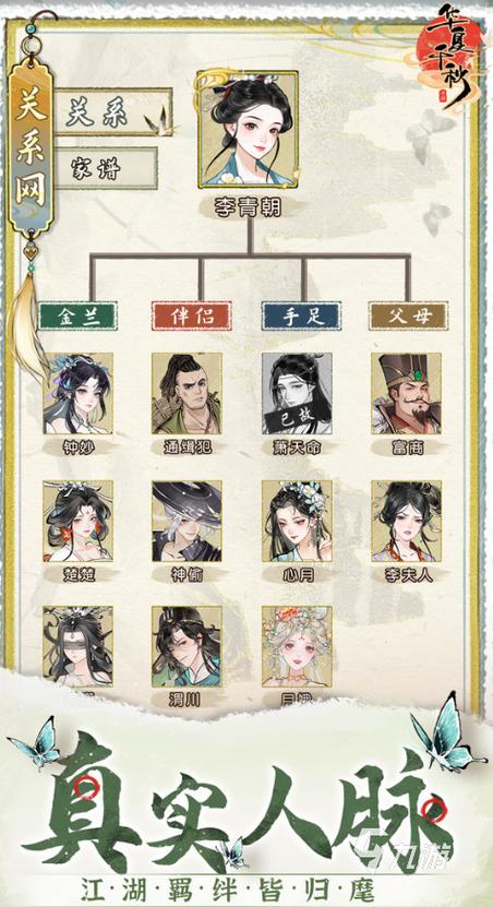 国产rpg游戏排行榜前十名图标