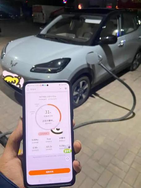 为什么有时候充电快有时候慢图标
