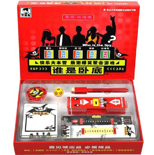 谁是卧底卡牌游戏牌截图