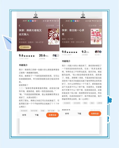 蕃茄小说v7.0.0全解锁版2023功能介绍图标