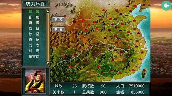 慕容三国威力加强版无限金币图标