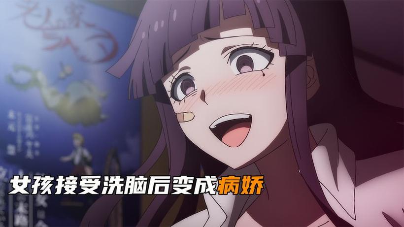 一个很会给人洗脑的女人截图
