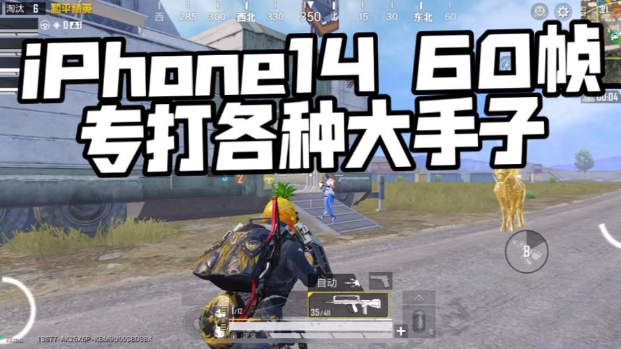追猎大手子超燃剪辑视频图标