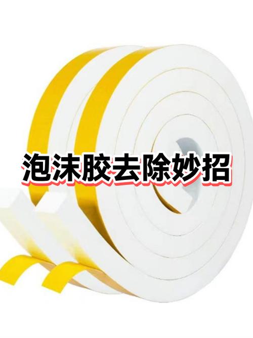 什么能消除泡沫图标