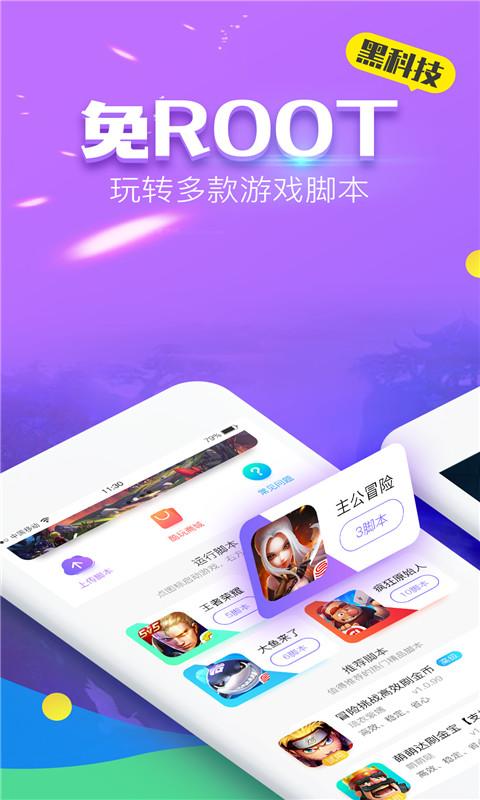 叉叉酷玩打不开图标