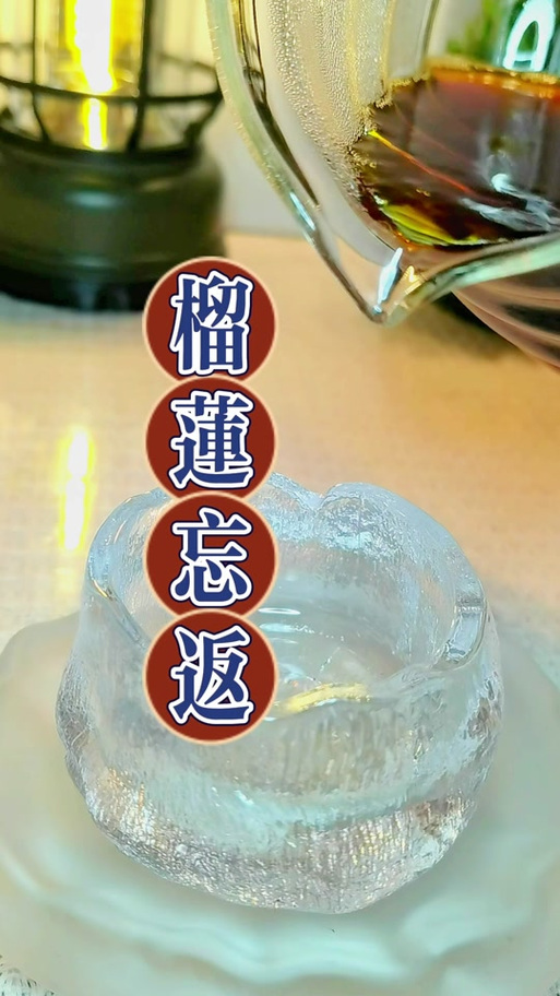 榴莲忘返窍门图标