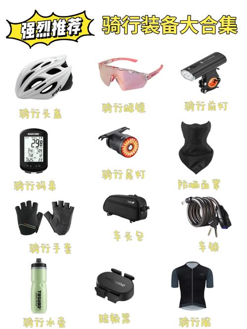 卢登是什么装备图标