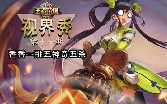 王者荣耀和cf手游哪个内存大