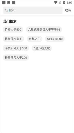 华为藏宝阁渠道版下载安装