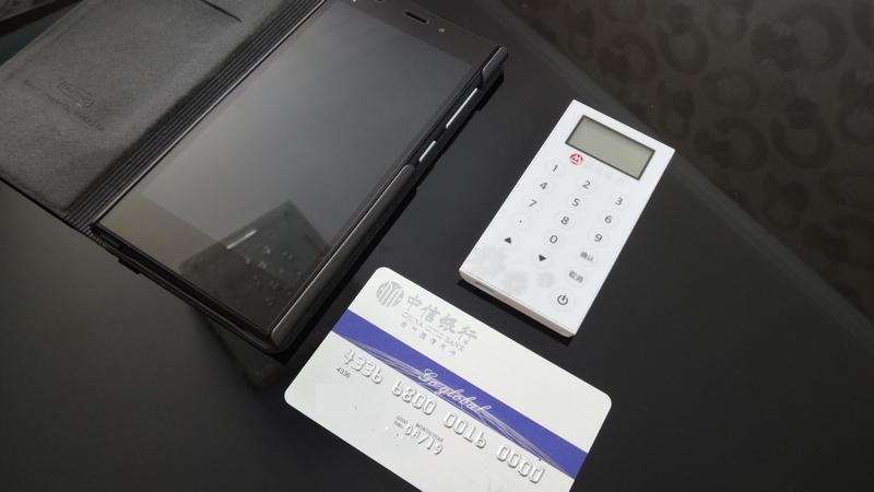 银行蓝牙key密码截图