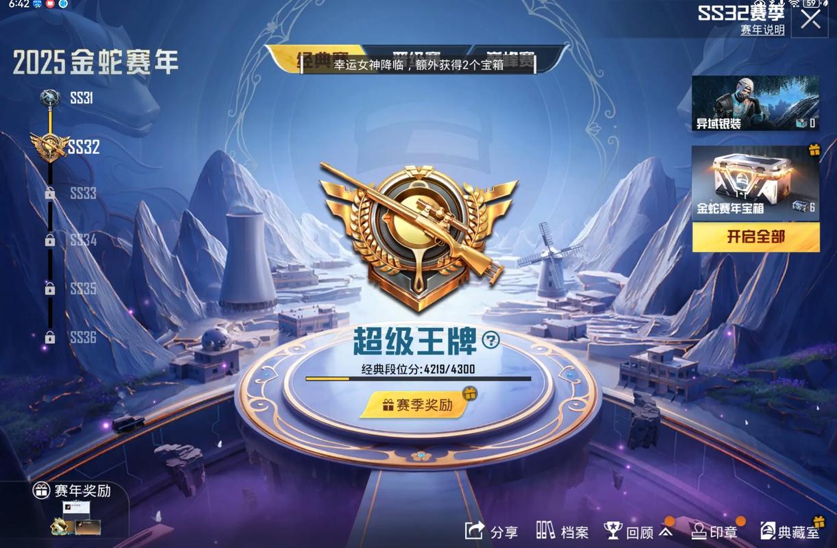 王牌战争开挂无敌下载图标