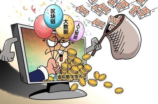网络代币对现实货币产生的冲击图标