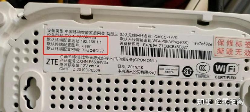 移动光猫自带wifi怎么关闭图标