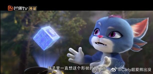 熊二辅助器图标