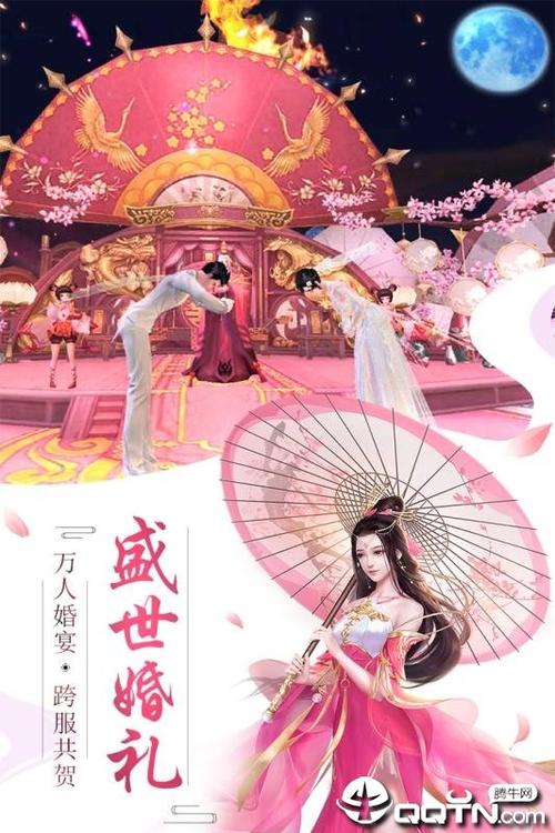 玲珑官方版下载图标