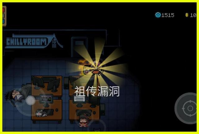 元气骑士凉屋彩蛋截图
