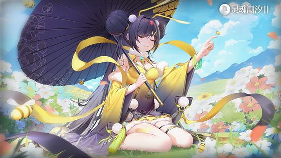 灵魂潮汐安卓图标