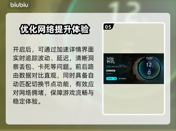 饥荒加入好友服务器延迟高怎么办图标