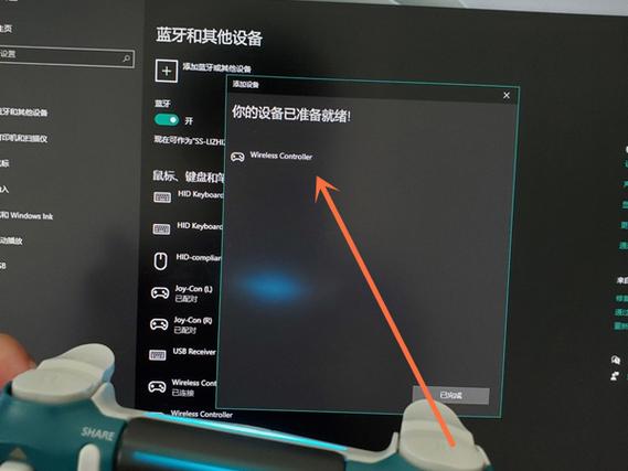 ps5手柄连接电脑的方法图标