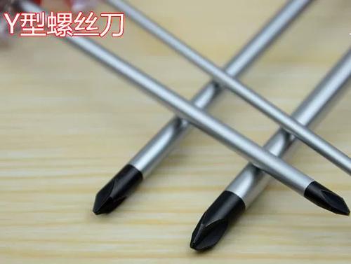 三角螺丝怎么卸下来图标