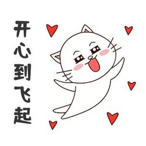 开心到炸裂表情包图标