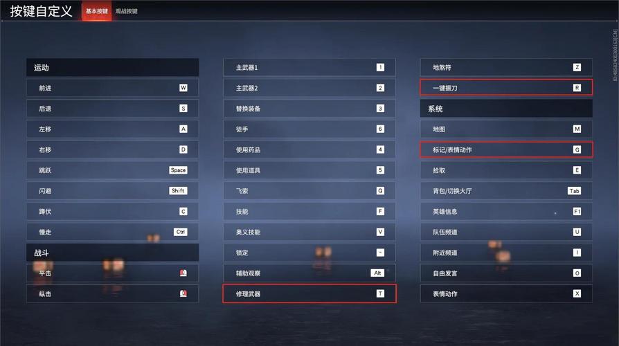 永劫无间电脑最低要求截图