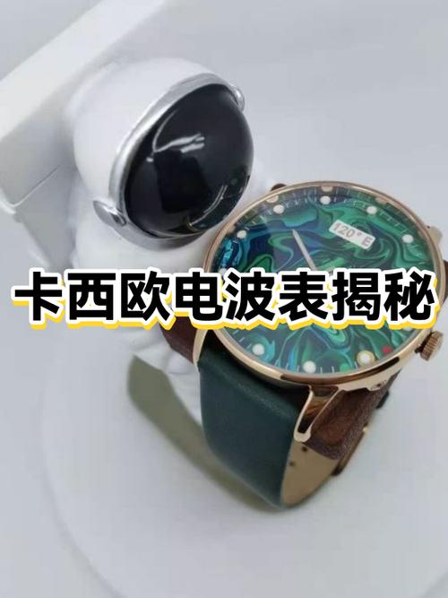 卡西欧电波表不走了怎么办截图