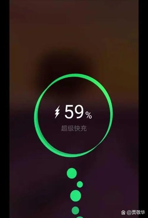 手机充电满了还显示在充电图标
