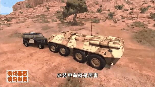 装甲车驾驶模拟器破解版图标