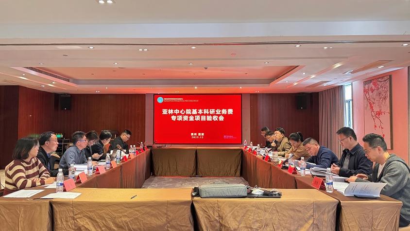 基本科研业务费项目是啥级别图标
