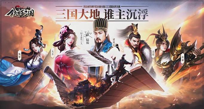 铁杆三国几点开新区图标