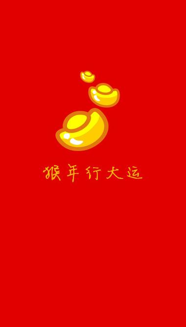 魅族20节日壁纸春节图标