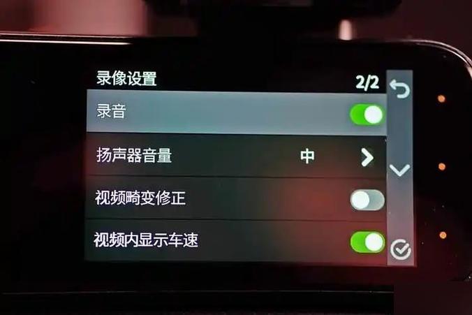 行车记录仪怎么关闭录音截图