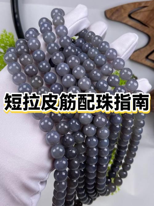 皮筋17厘米属于中拉还是短拉