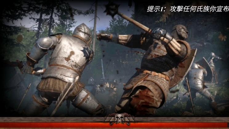 钢铁之躯2教程截图
